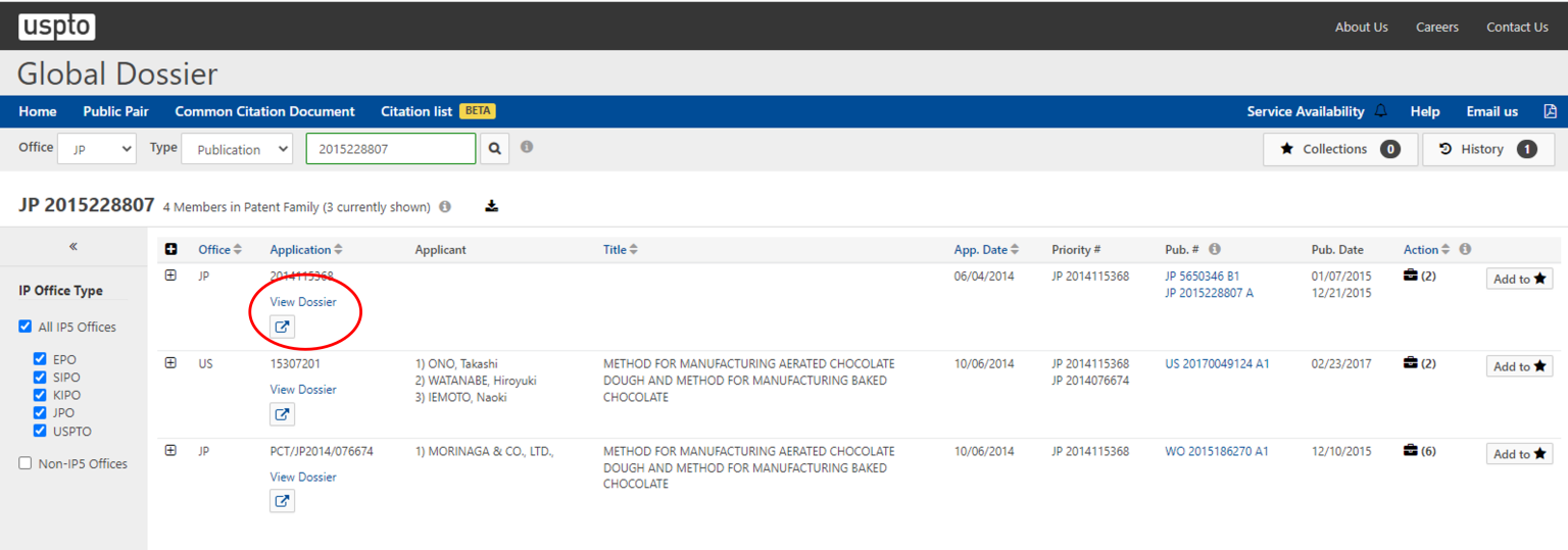 サーチャーのためのアメリカ合衆国特許商標庁（USPTO）の使い方 | アズテック株式会社｜特許調査・技術分析