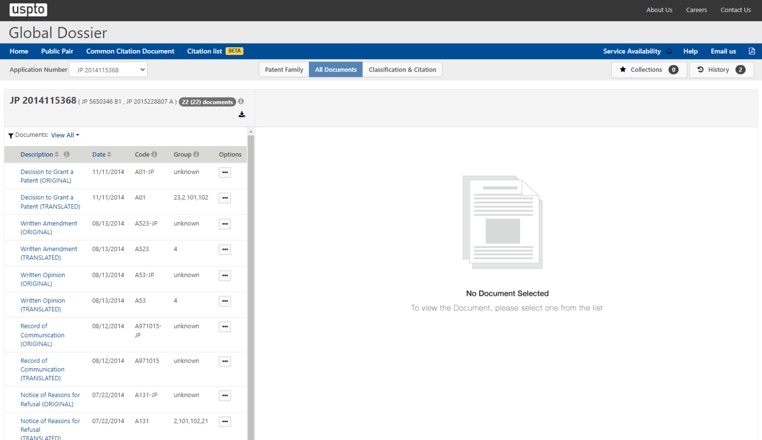 サーチャーのためのアメリカ合衆国特許商標庁（USPTO）の使い方 | アズテック株式会社｜特許調査・技術分析