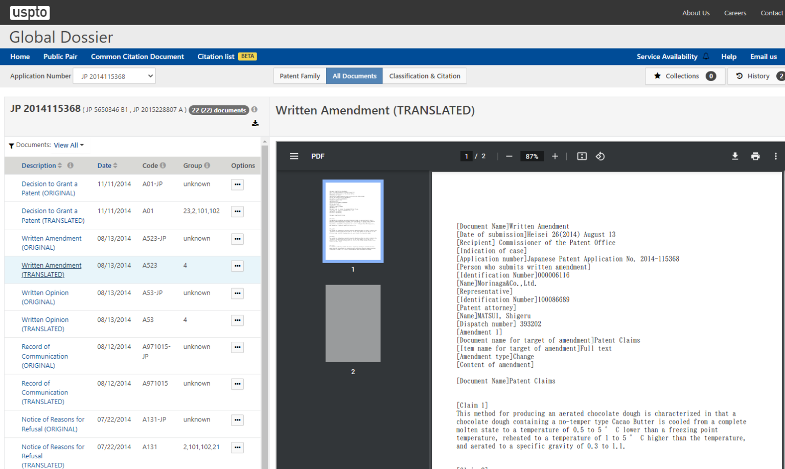 サーチャーのためのアメリカ合衆国特許商標庁（USPTO）の使い方 | アズテック株式会社｜特許調査・技術分析
