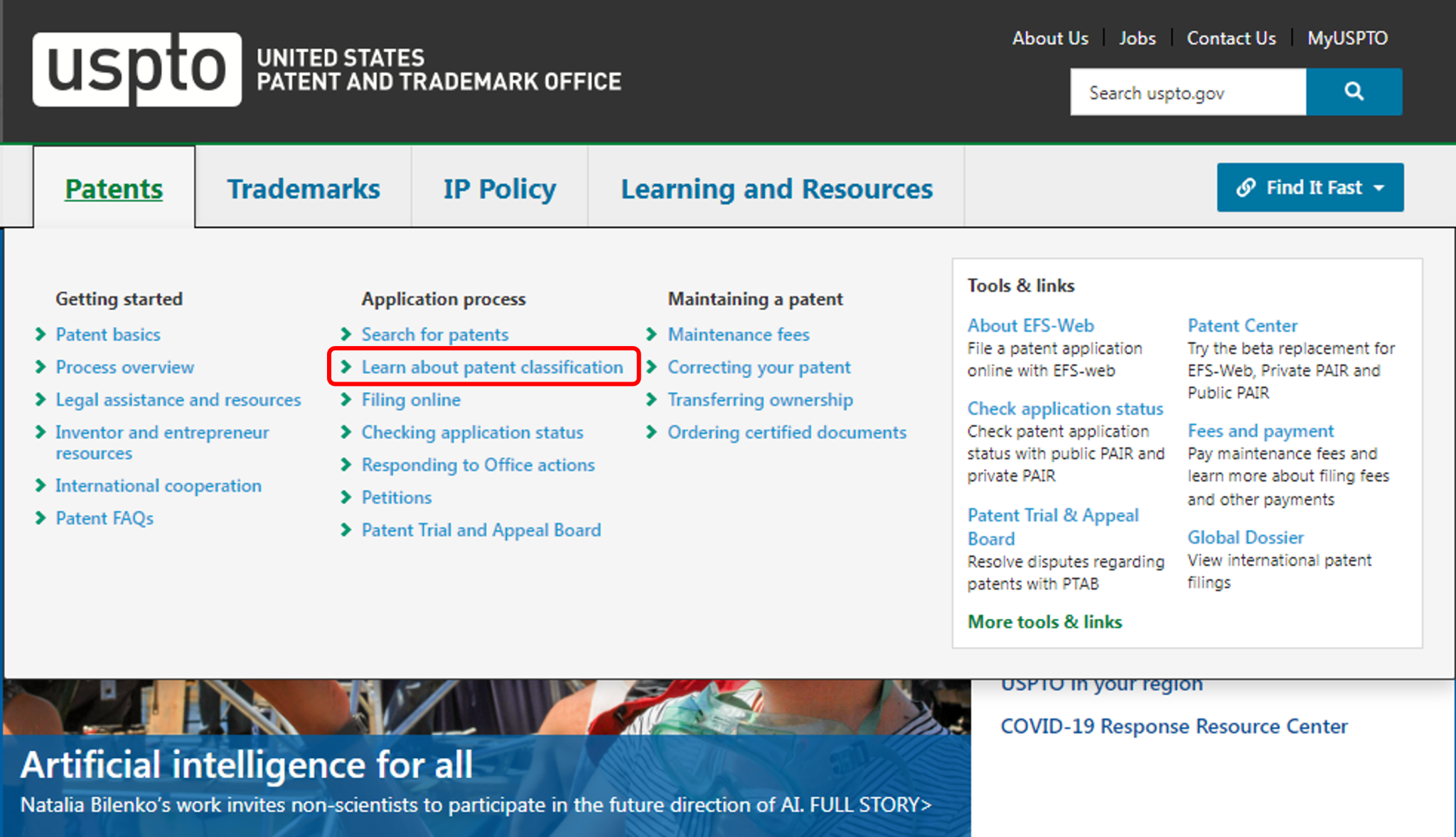 サーチャーのためのアメリカ合衆国特許商標庁（USPTO）の使い方 | アズテック株式会社｜特許調査・技術分析