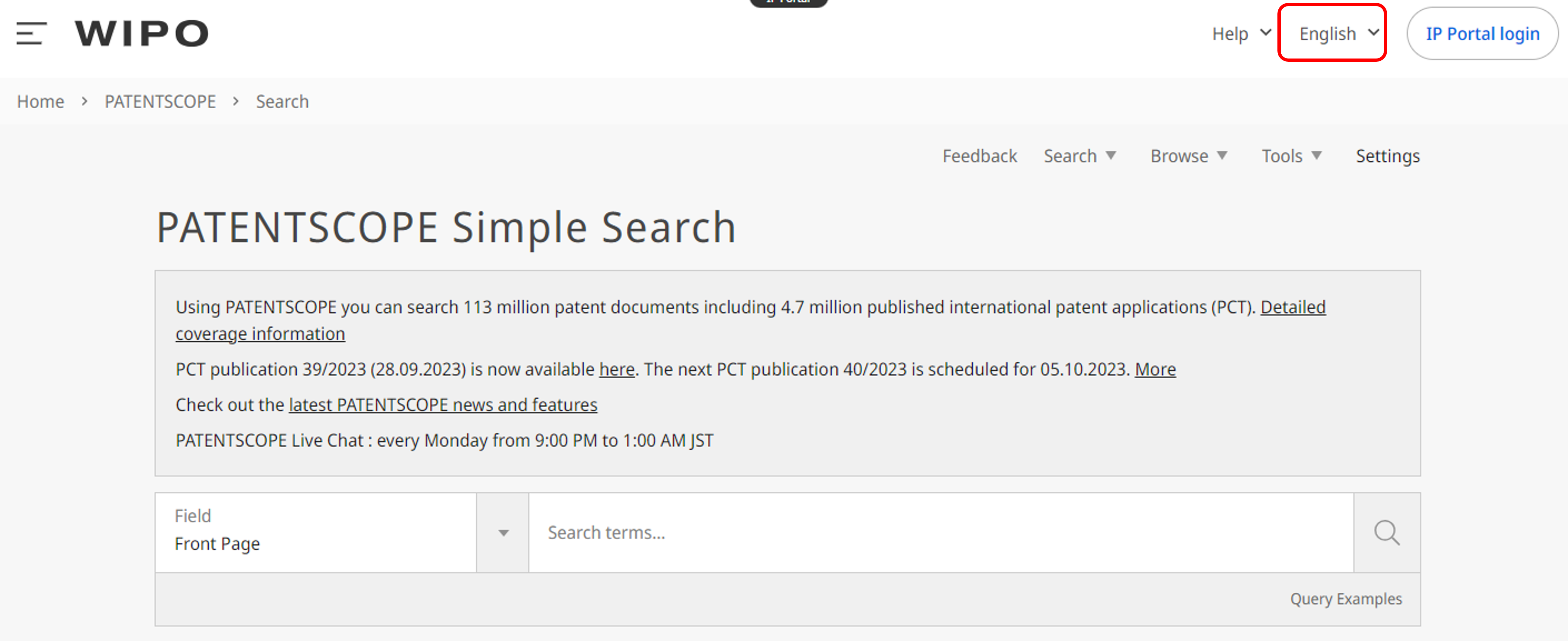 检索者如何使用世界知识产权组织 (WIPO) | Aztec Corporation | 专利检索和技术分析