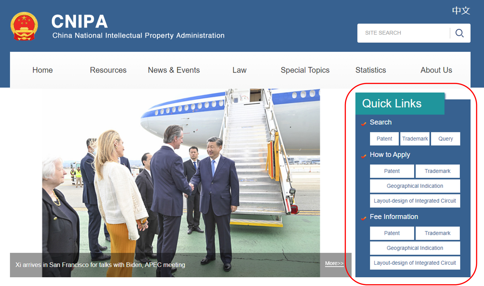 サーチャーのための中国国家知識産権局（CNIPA）の使い方 | アズテック株式会社｜特許調査・技術分析